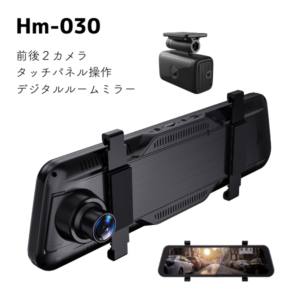 ドライブレコーダー – Higashi